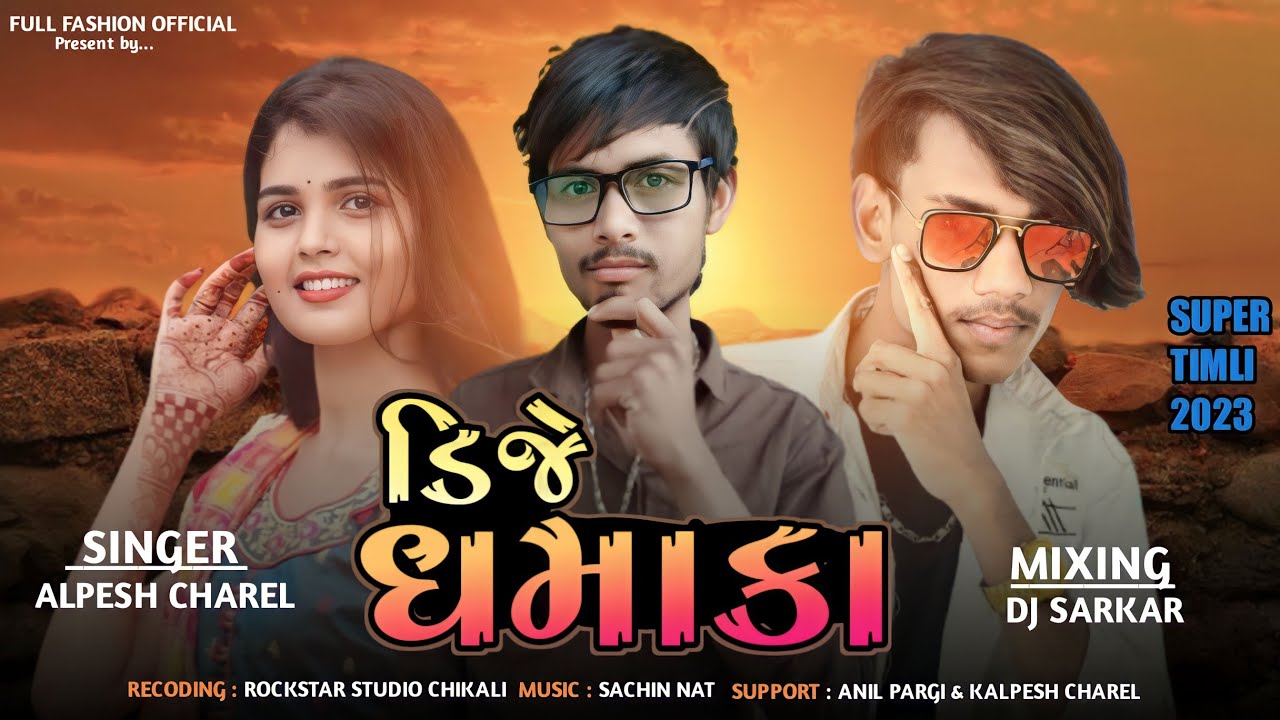 Alpesh charel New Timli || DJ Dhamaka Special Holi Dj Timli 2023 Vijay ...