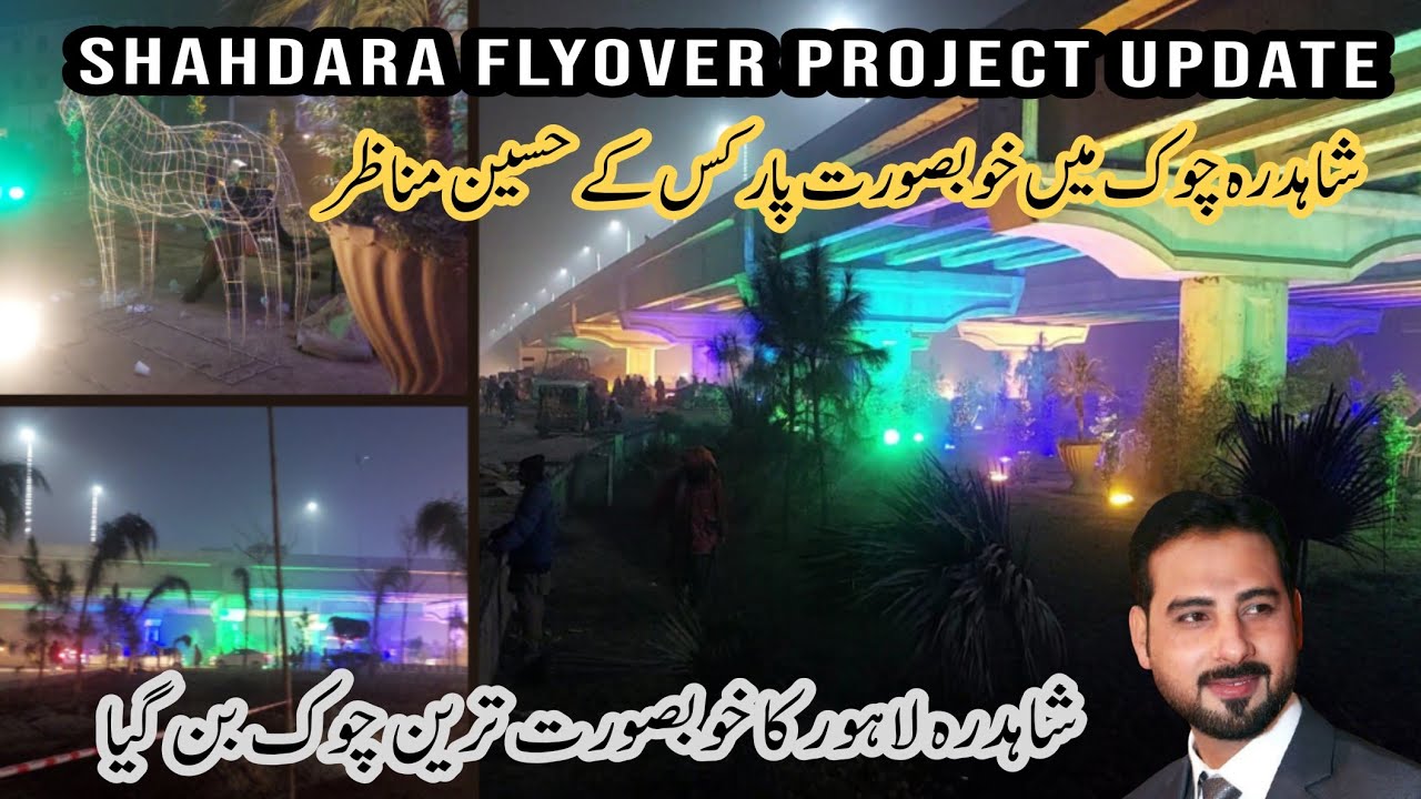 Beautiful shahdara flyover night view | Shahdara flyover project ...