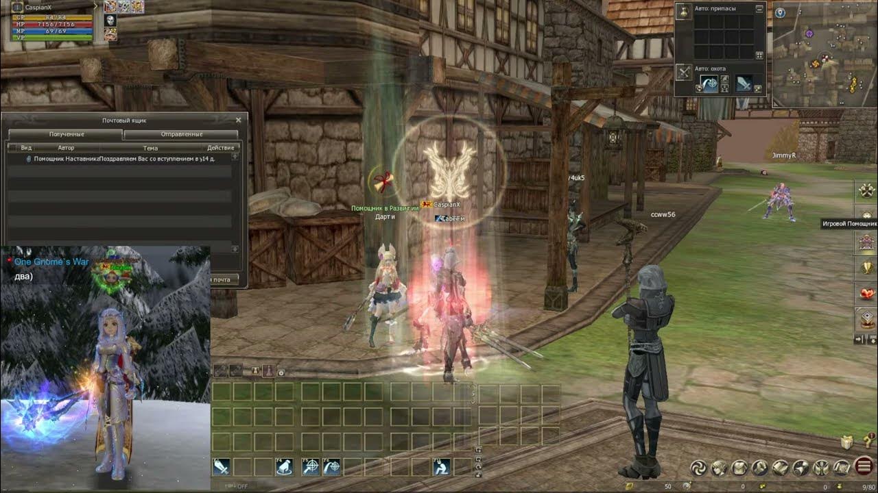 🔴 [RuOff][Airin] Пощупаем ДК || Lineage 2 Master Class Ch.2 - YouTube