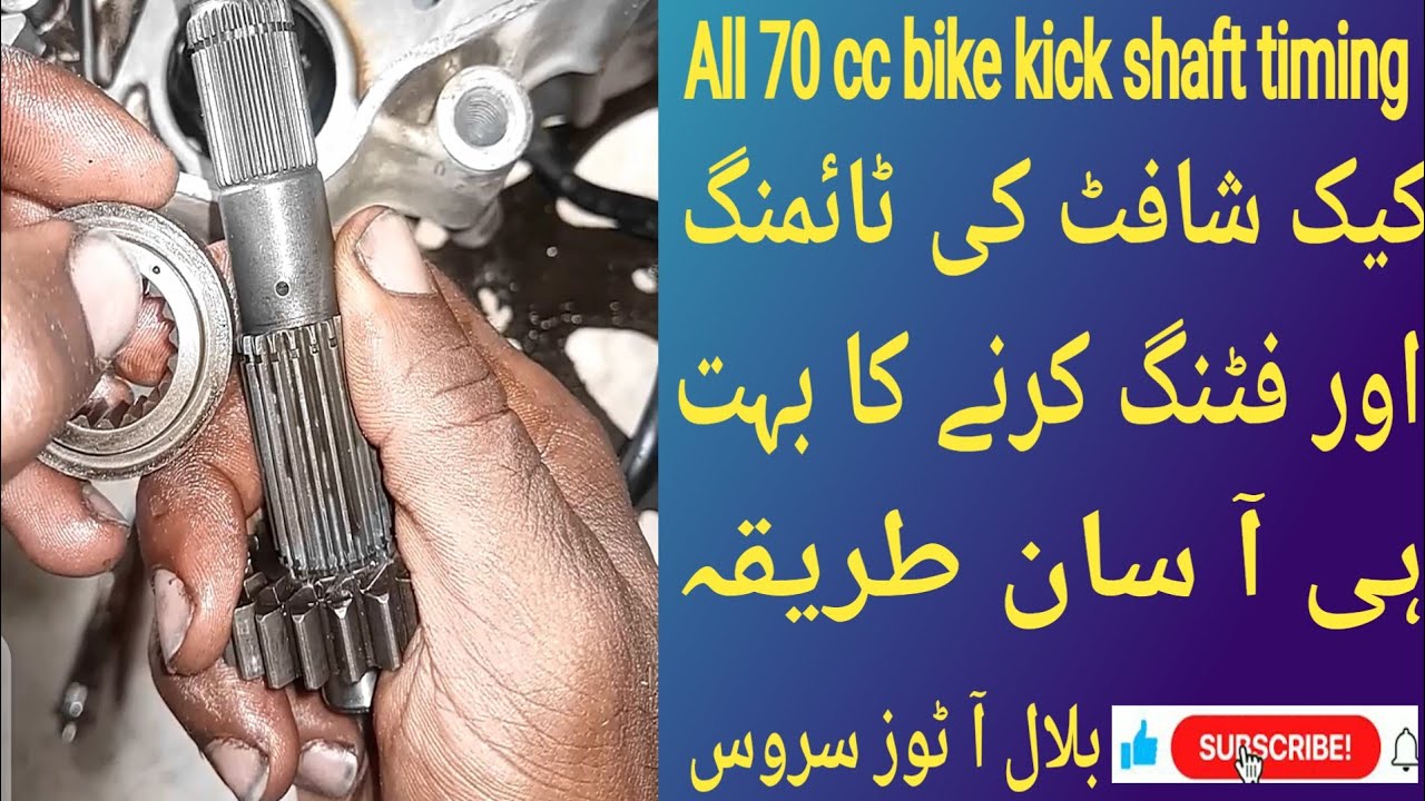 how to install kick shaft sparing /motorcycle kick shaft timing and ...