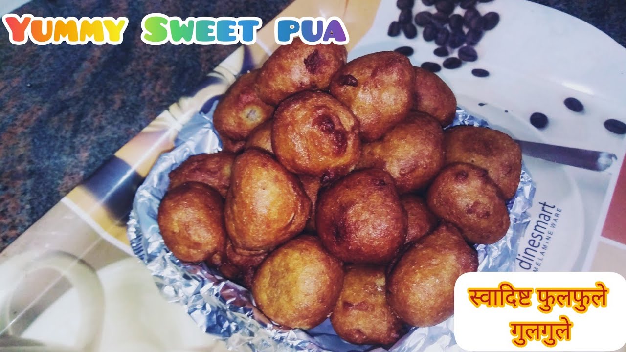 नारियल और गेहूँ के आटे से बने मीठे और स्वादिस्ट फुलफुले गुलगुले ...