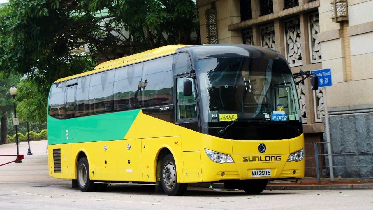 Hong Kong Bus PITCL MU3915 @ 330 珀麗灣客運 Sunlong SLK6102 珀麗灣 - 青衣 - YouTube