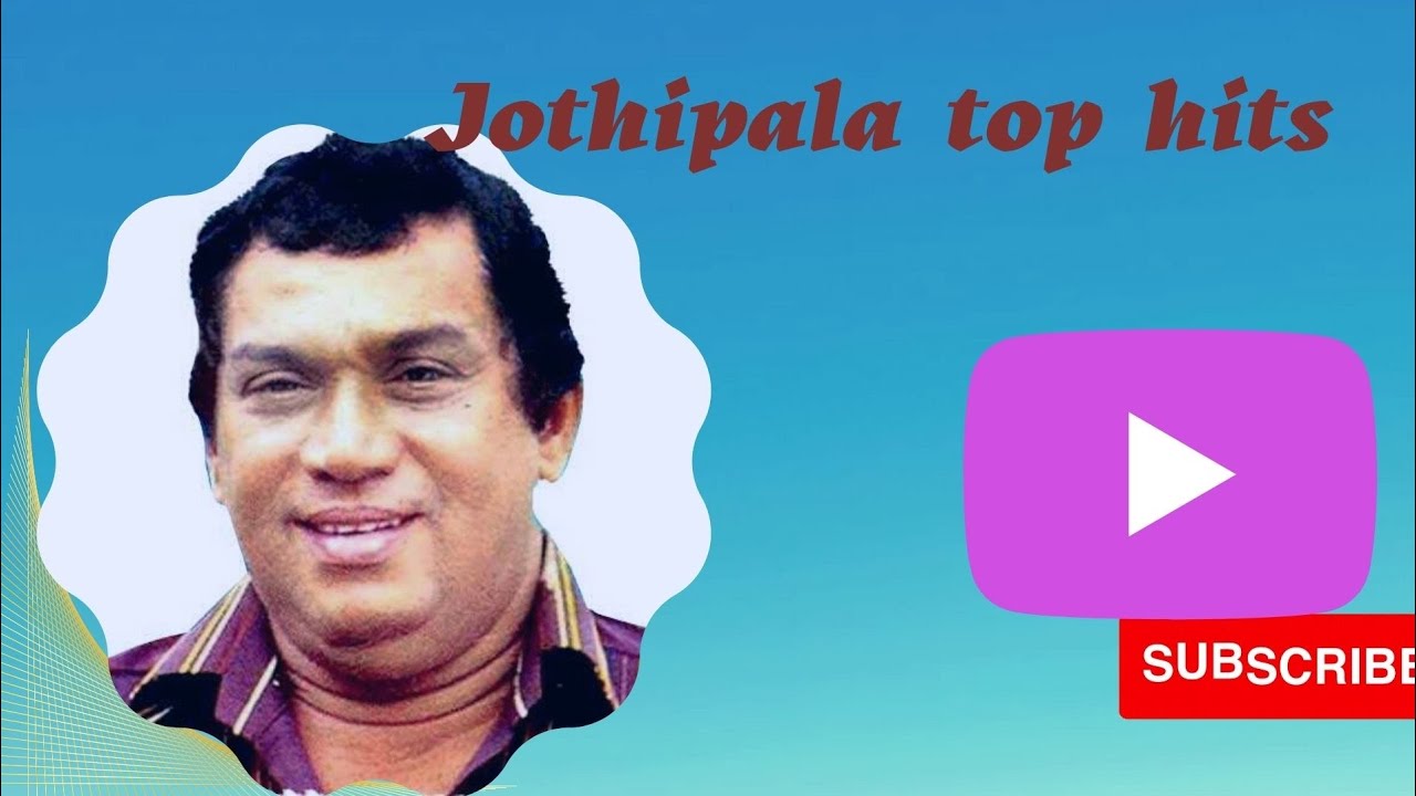 H.R. Jothipala songs - YouTube