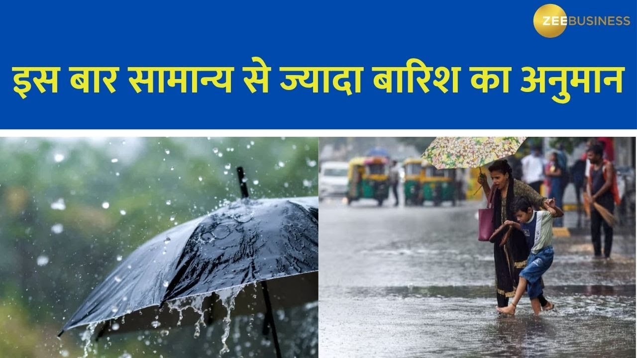 IMD Predicts Above-Normal Rainfall for June to September Season - YouTube