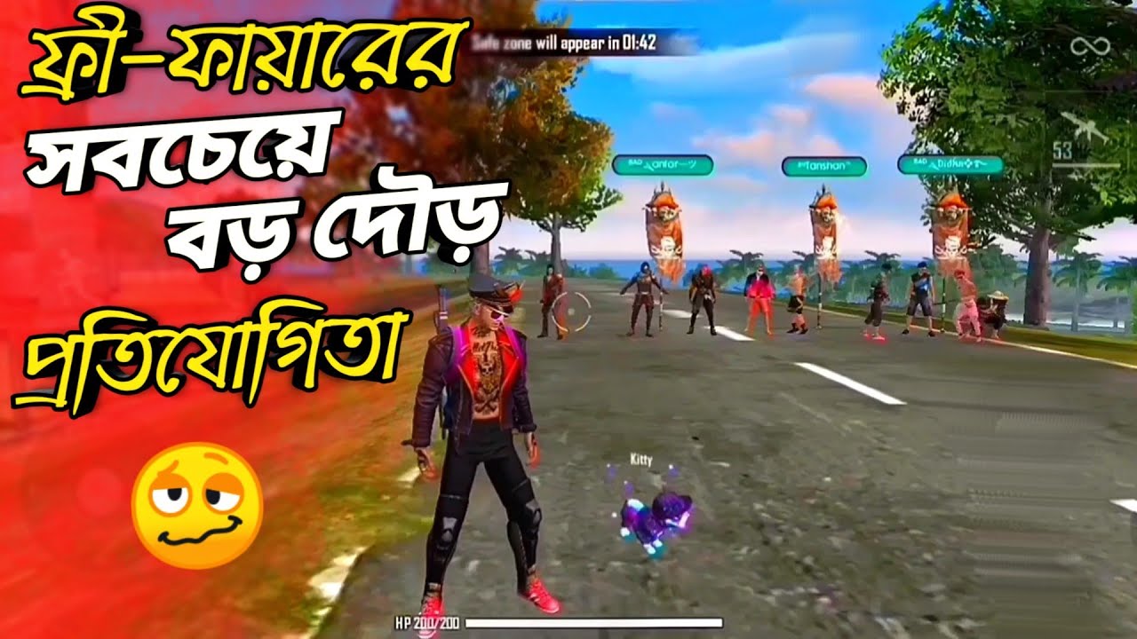 FREE FIRE BIGGEST RUN RACE || ফ্রী ফায়ারের সবচেয়ে বড় দৌড় ...