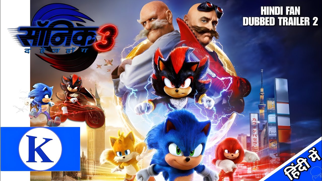 SONIC MOVIE 3 - Hindi Fan Dubbed Trailer 2! | हिंदी में - YouTube