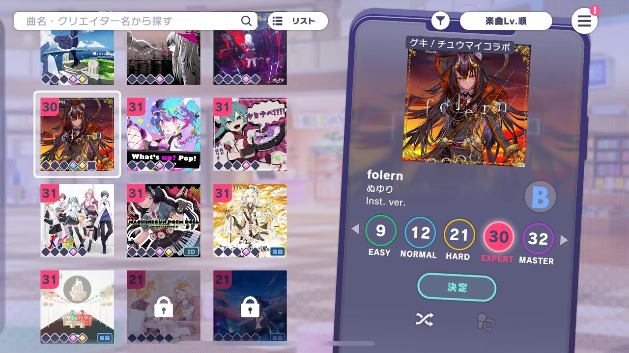 folern (Expert 30) AP || Project SEKAI JP - YouTube