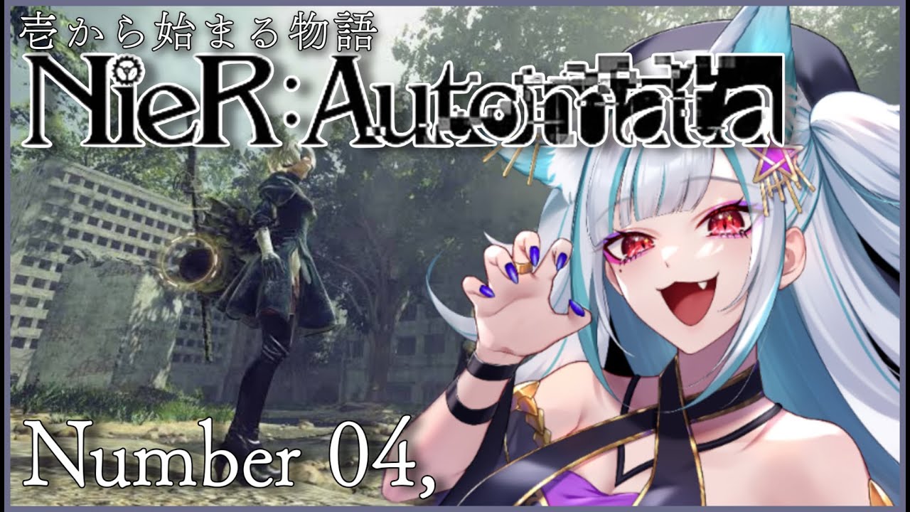 【NieR:Automata/#04】壱から始まる物語【Vtuber/時星いのり】 - YouTube