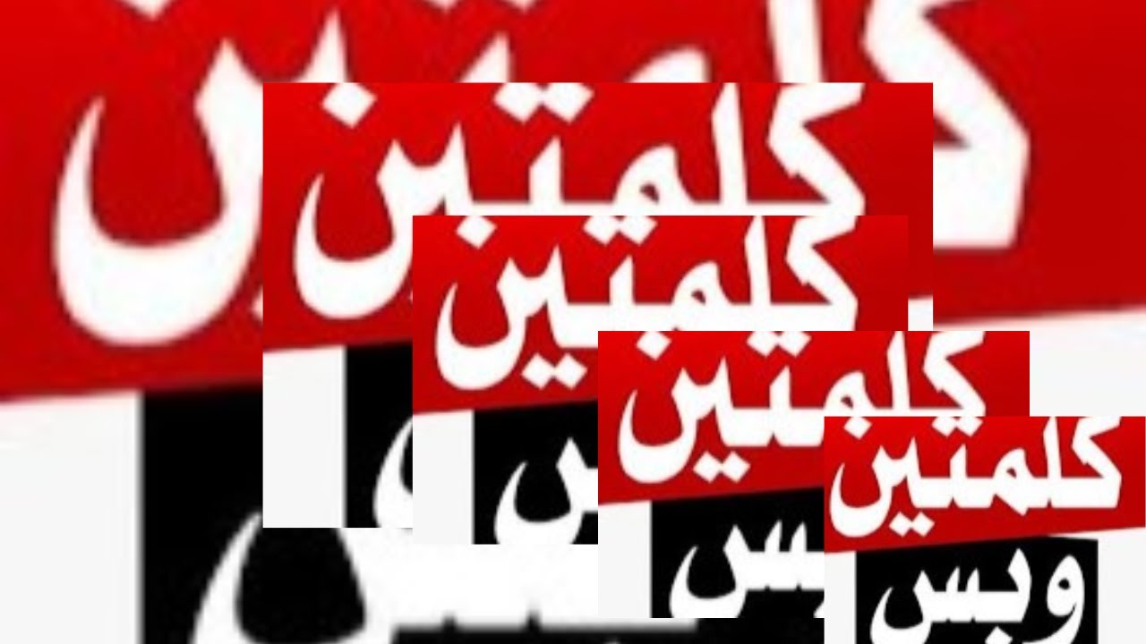 Iraq The Land Of The First Civilizations and almighty God Religions ...