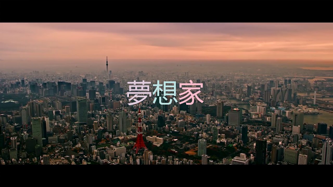 Japan Vibes - YouTube