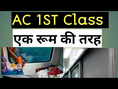 AC First Class ! क्या खास होता है ! Chhattisgarh Express Journey - YouTube