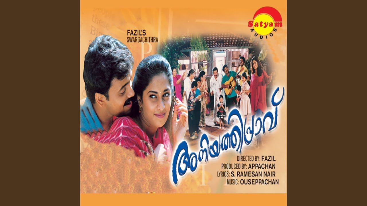 O Priye - YouTube Music