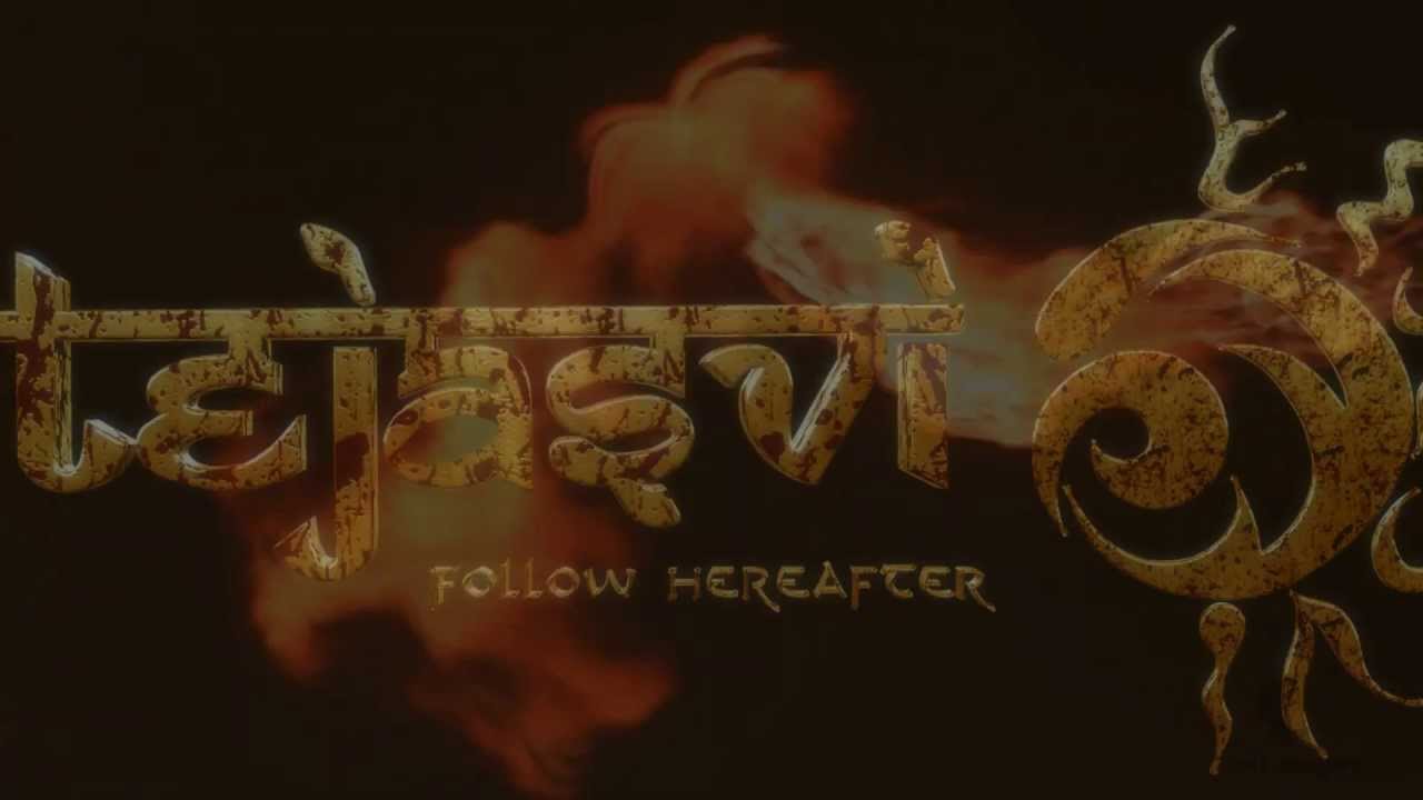 Tejasvi Official Teaser 2013 - YouTube