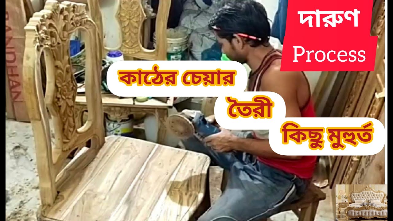 How to Make Wooden Chairs for Dining Table||Wooden Chair Making||Teak ...