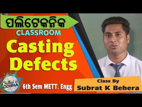 Casting Defects // 6th Sem METT. Engg // Odisha POLYTECHNIC eCLASSROOM ...