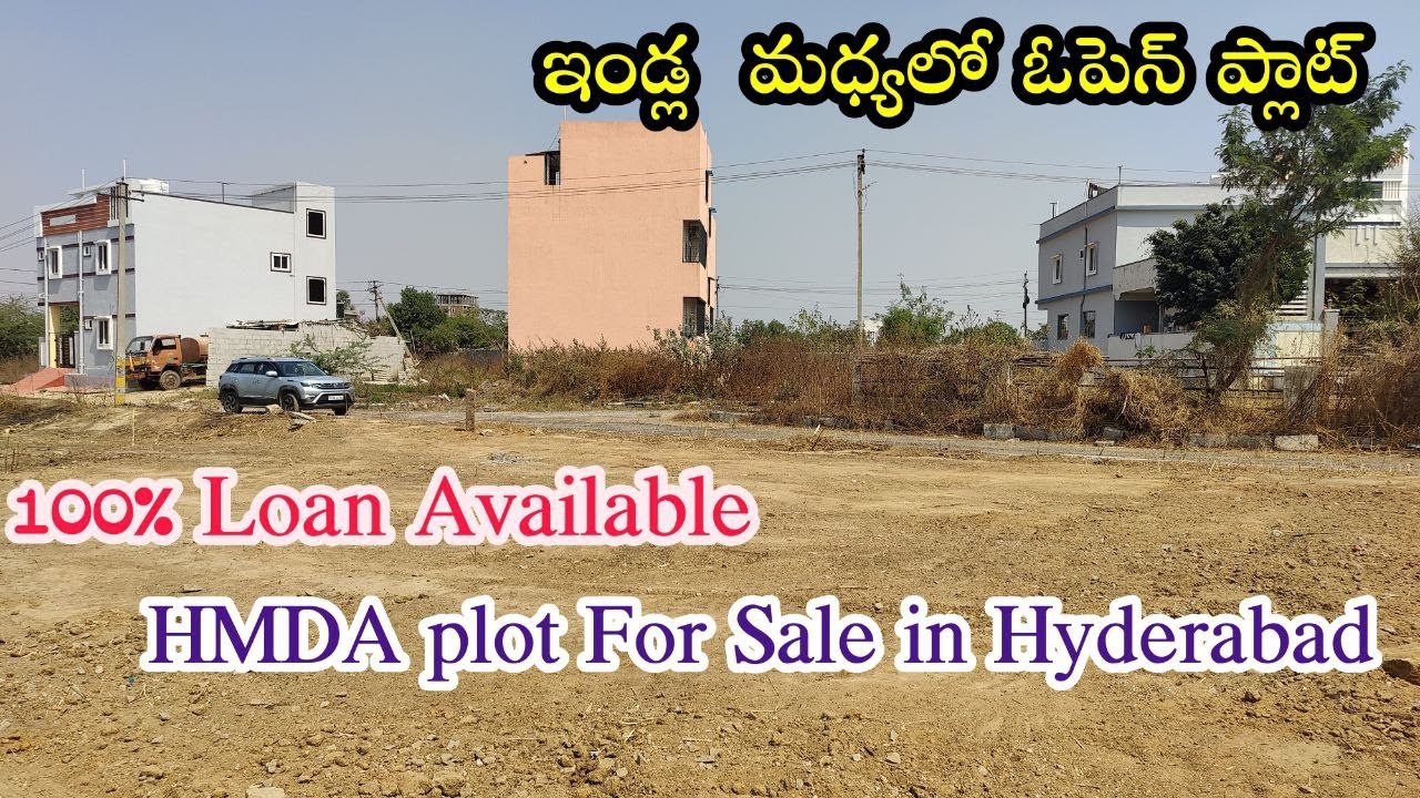 HMDA Open Plot for sale | 100% Bank Loan Available in Govt & PVT Banks ...