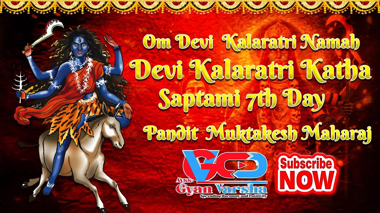 Navratri Day 7 - Mata Kalaratri Katha - YouTube