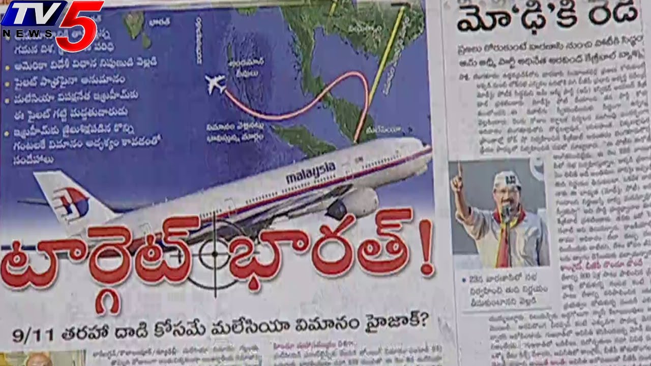 Today News Analysis - 17.03.2014 - YouTube