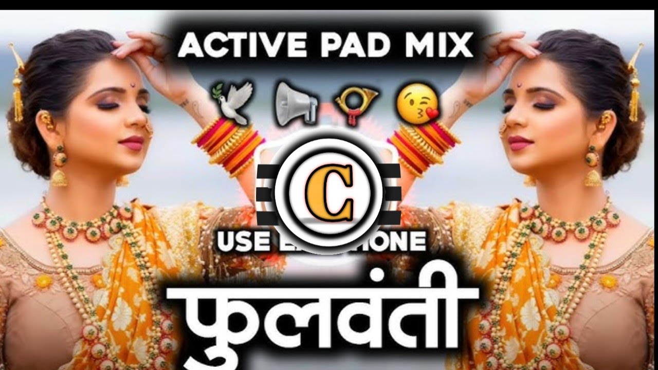 Punvechya Tarangini Song | Phullwanti Dj Song phulwanti song dj sambal ...
