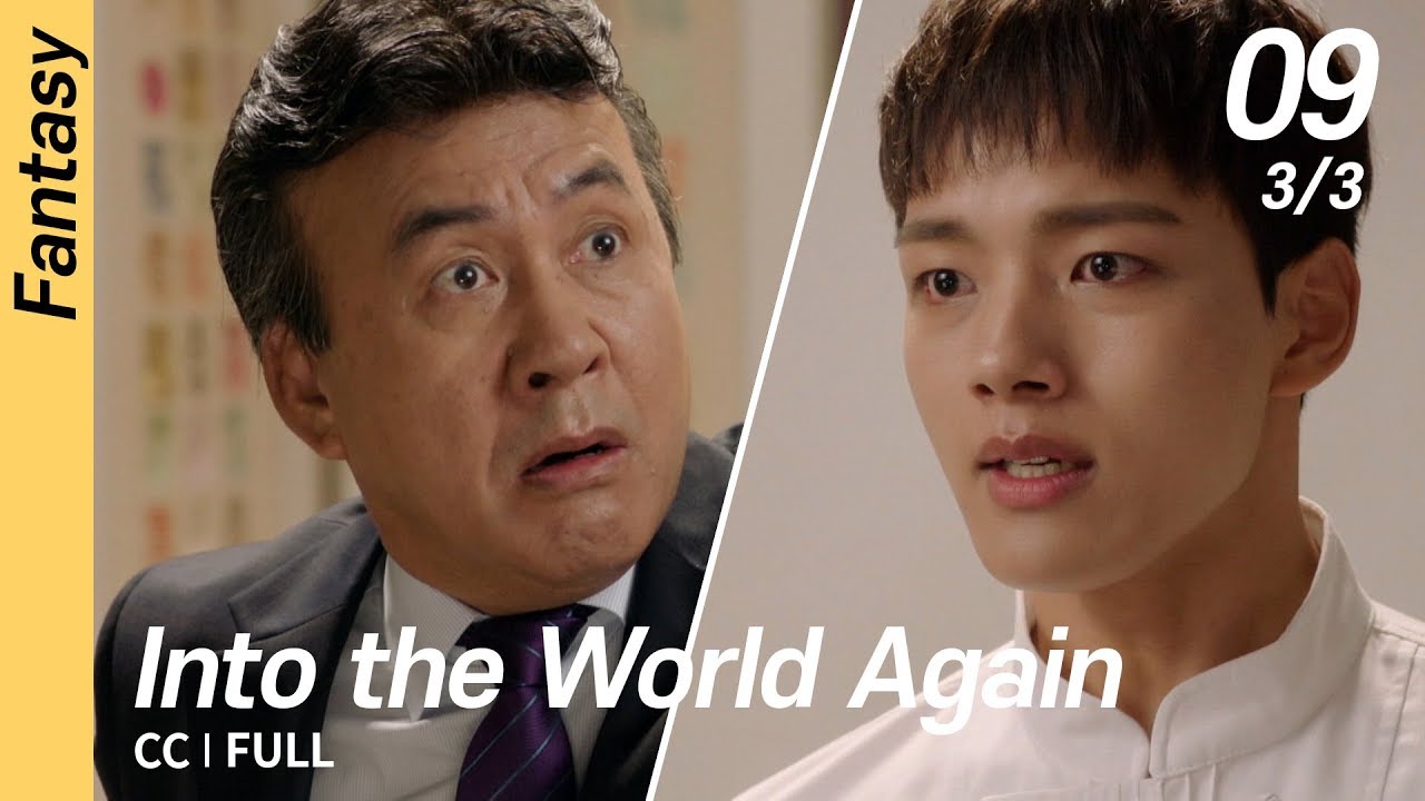 [CC/FULL] Into the World Again EP09 (3/3) | 다시만난세계 - YouTube