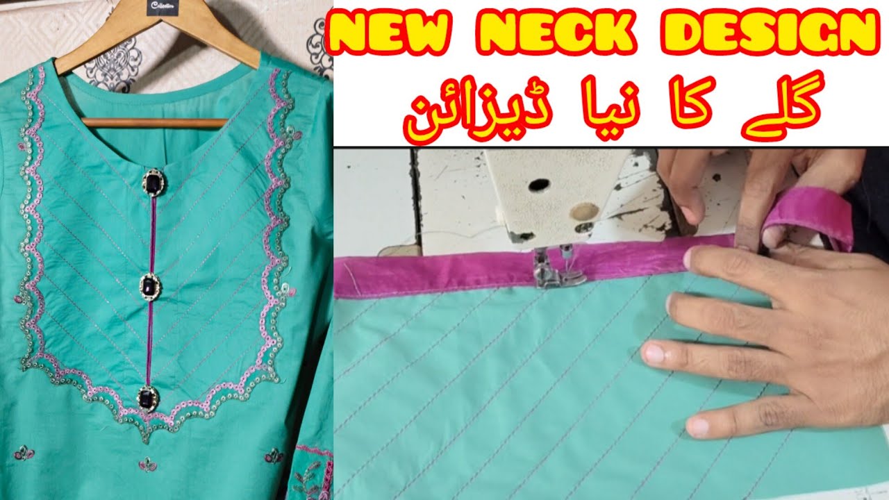 New trending neck design complete method - YouTube