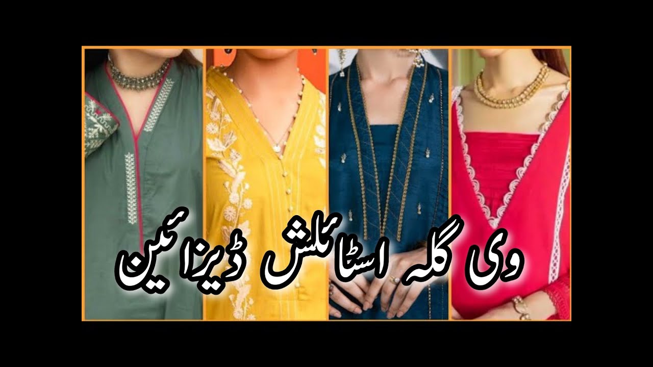 Latest V Shape Neck Designs For Winter dress!! neck designs ideas ...