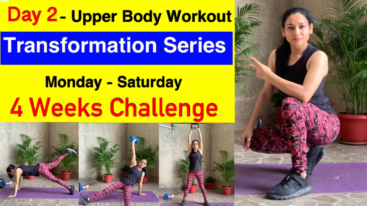 15 MIN UPPER BODY INTENSE WORKOUT AT HOME | Transformation Series Day-2 ...