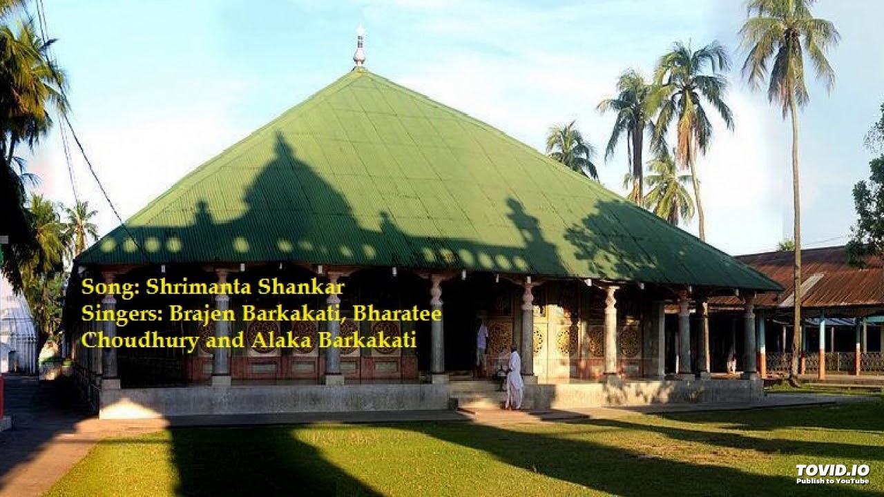 Shrimanta Shankar | Kamrupi Lokgeet | By Brajen Barkakati, Bharatee ...
