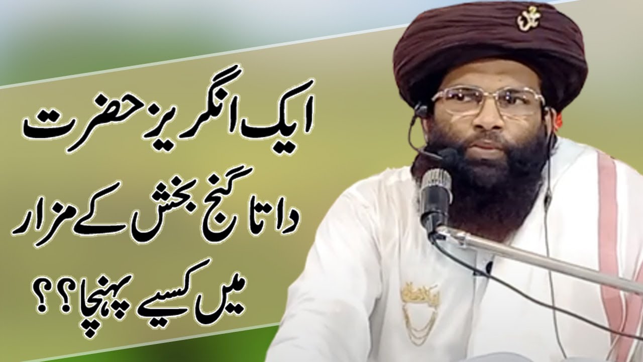 Motivational Islamic Story | Allama Hussian Qadri Official - YouTube