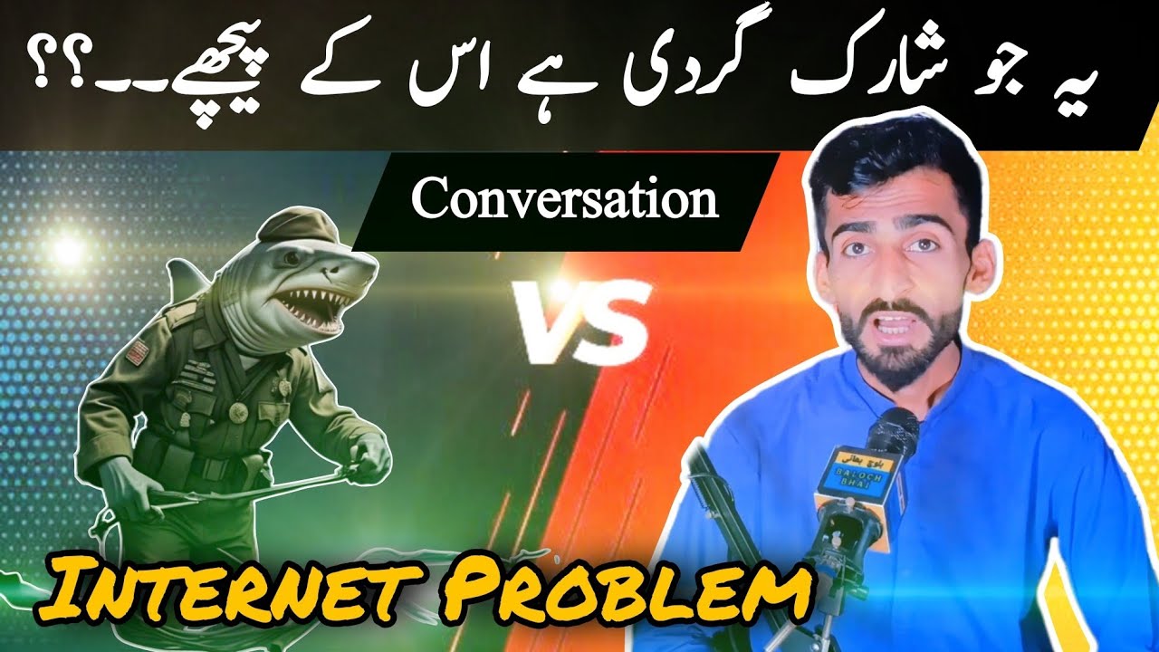 Pakistan's Internet Problem Baloch Bhai Funny Conversation With The ...