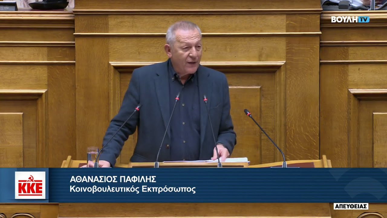 Θ. Παφίλης: Το εργατικό κίνημα θα γίνει ορμητικό ποτάμι που θα ...