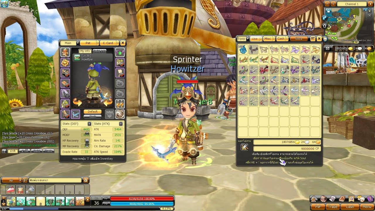 💥Dragonica💥| Review All Weapons of Ranger Class - YouTube