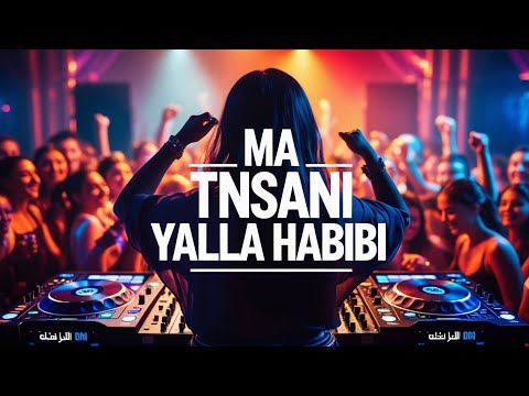 Vanco ft. Aya - Ma Tnsani Yalla Habibi (NOAYDI AfroHouse Remix)