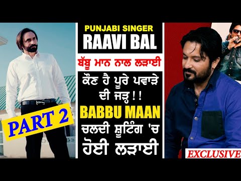 🔥 PART 2 | PUNJABI SINGER RAAVI BAL | SATTIE | SATRANG CELEBRITY ...