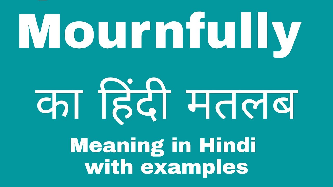Mournfully Meaning in Hindi/ Mournfully का मतलब क्या होता हैं। - YouTube