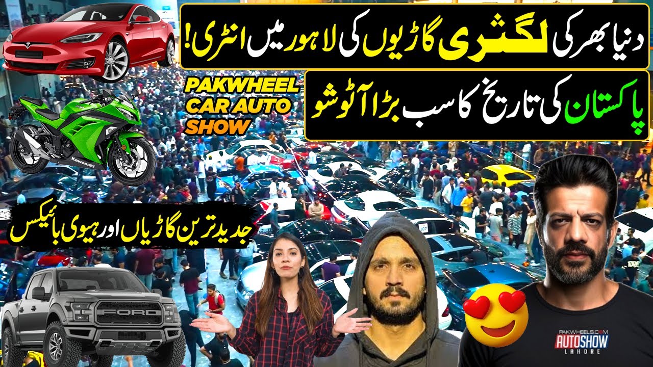 Pakistan's Biggest Pakwheels Auto Show 2024 at Expo Centre Lahore ...