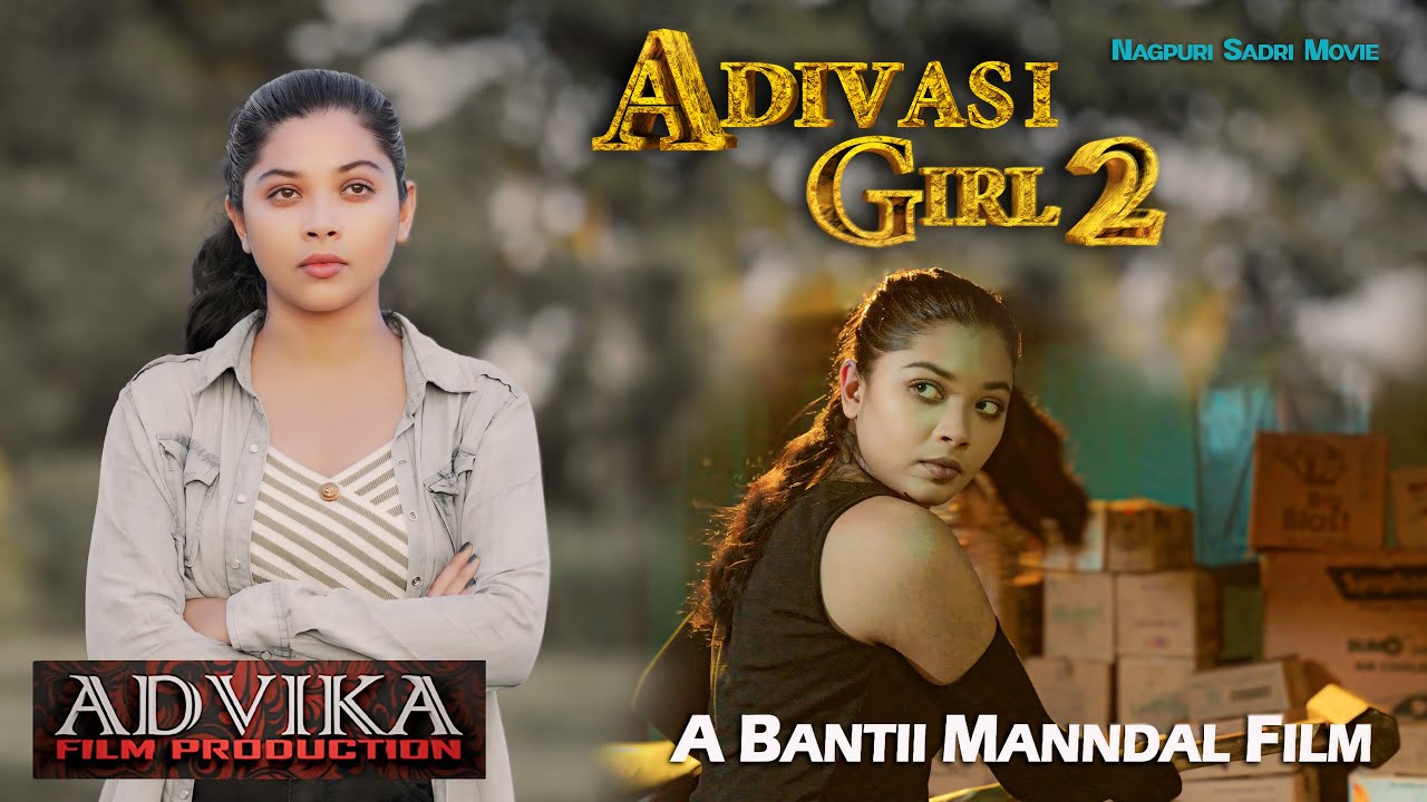 Adivasi Girl 2 | Teaser | Bantii Manndal Film | Advika Film - YouTube