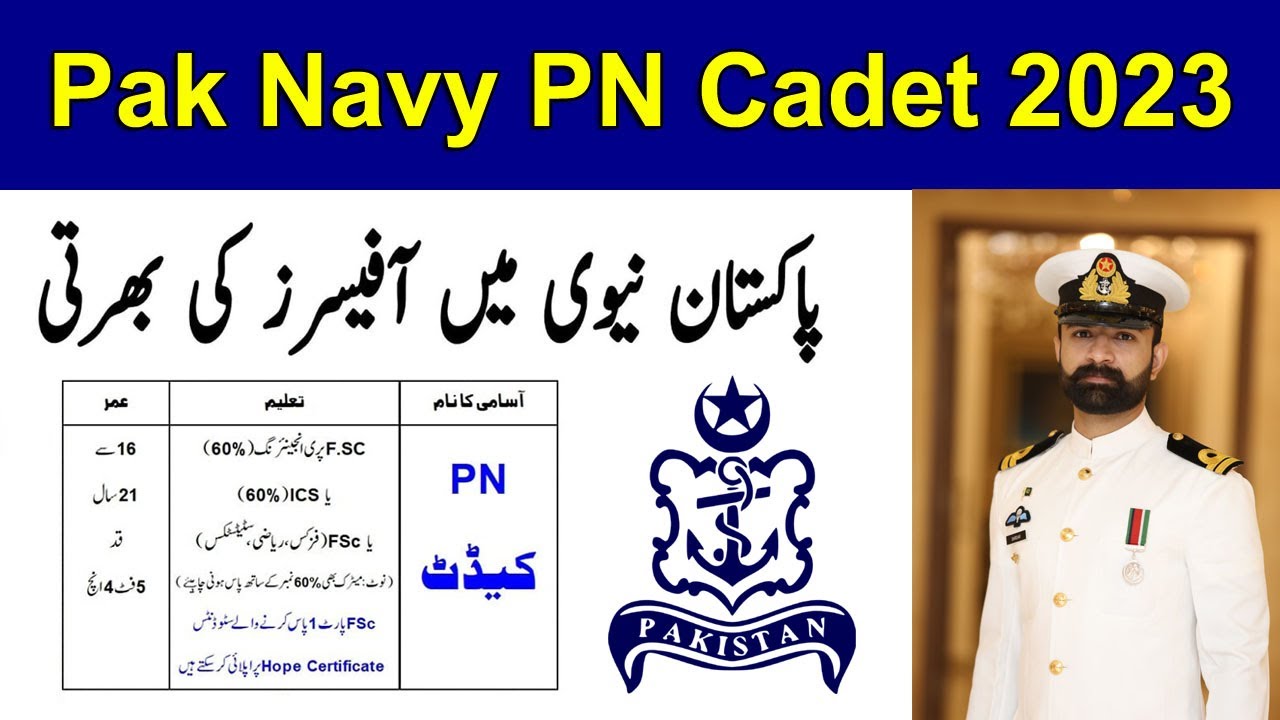Pak Navy PN Cadet 2023 Online Registration Open - Join Pak NAVY - YouTube