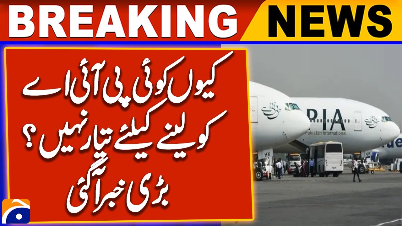 𝗣𝗜𝗔 𝗕𝗶𝗱𝗱𝗶𝗻𝗴 𝗜𝗻𝘀𝗶𝗱𝗲 𝗦𝘁𝗼𝗿𝘆: 𝗙𝗶𝗻𝗮𝗹 𝗕𝗶𝗱𝗱𝗶𝗻𝗴 𝗥𝗼𝘂𝗻𝗱 𝗳𝗼𝗿 𝗣𝗜𝗔 𝗣𝗿𝗶𝘃𝗮𝘁𝗶𝘇𝗮𝘁𝗶𝗼𝗻 ...