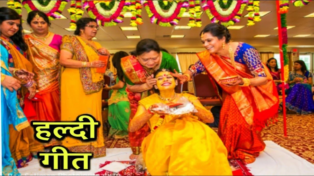 शुभ हल्दी गीत 2020 | सुहाग के हरदी | Sharda singh | Bhojpuri shadi Geet ...