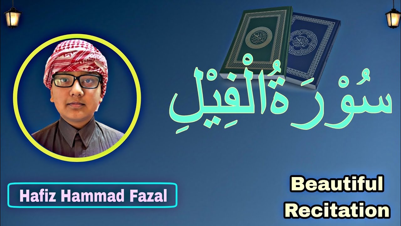Surah Al-Feel With Arbi Tex Beautiful Recitatoin By Hafiz Hammad Fazal ...