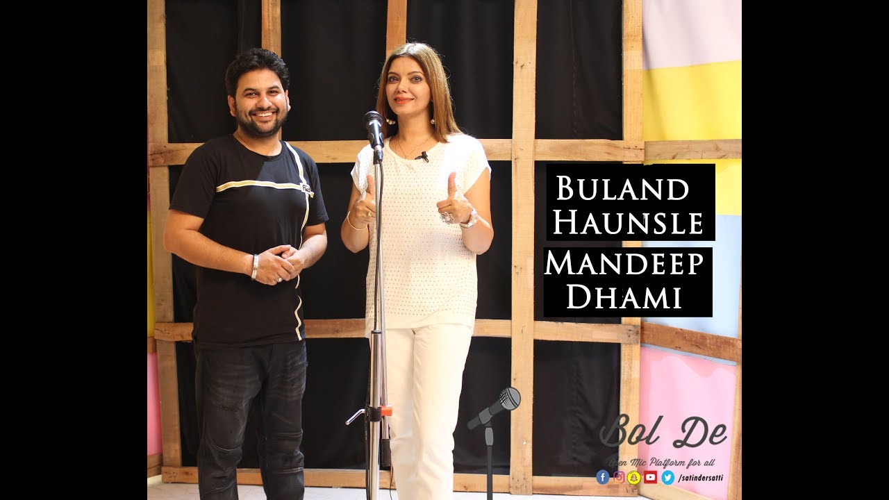Buland Haunsle || Bol De ||Satinder Satti || Mandeep Dhami || Punjabi ...