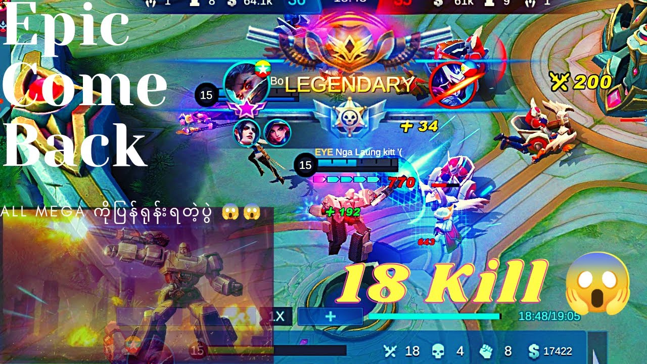 Granger New Transformers Skin Game Play (Epic Come back) 18kill - YouTube