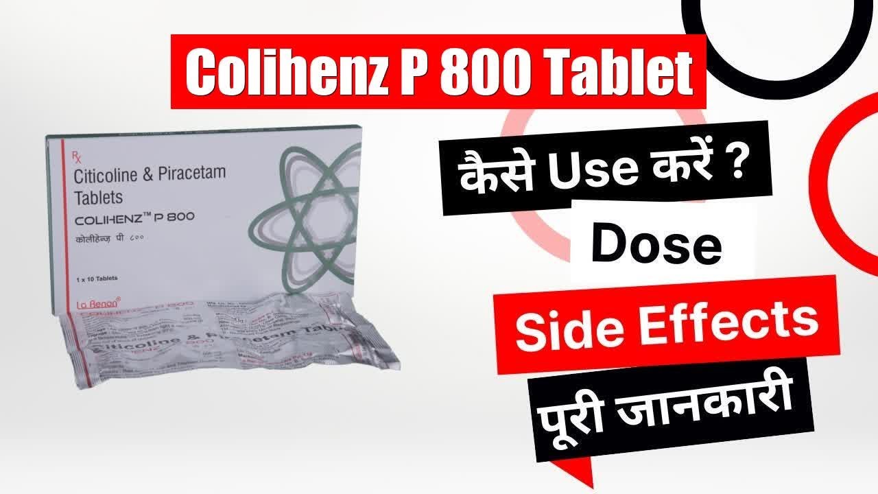 Colihenz P 800 Tablet Uses in Hindi | Side Effects | Dose - YouTube