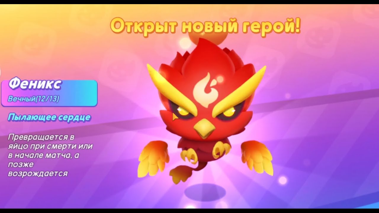 42 СУНДУКА!!! // СУПЕРСУНДУКИ // НОВЫЕ ГЕРОИ? // HERO BUMP // GOLD BOX ...