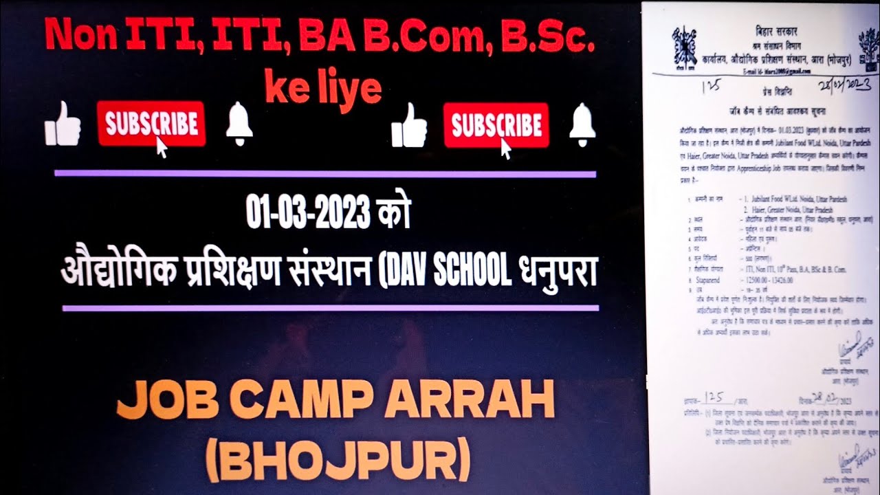 job camp MELA 2023 DAV SCHOOL Dhanupra ARRAH BHOJPUR - YouTube