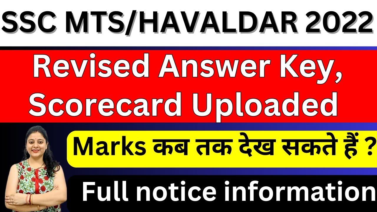 SSC MTS/Havaldar 2022 Revised Answer key and marks uploaded | Final ...