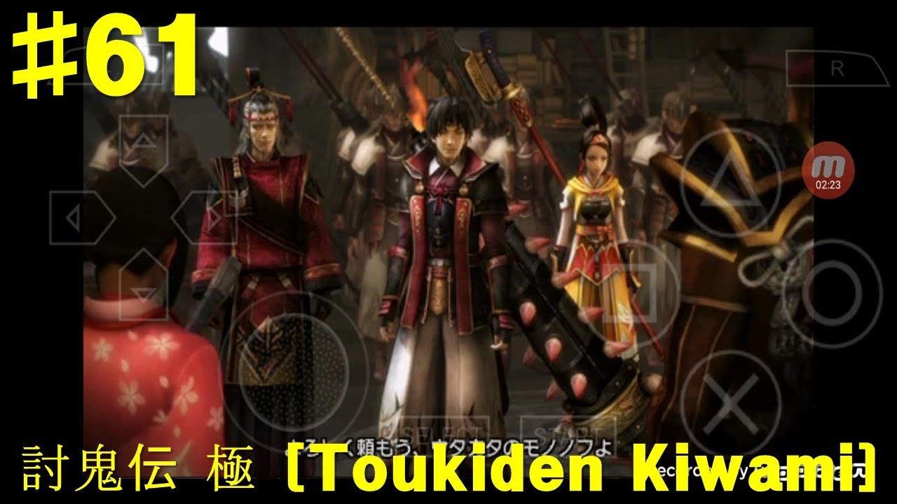 討鬼伝 極 [Toukiden Kiwami] PSP版 プレイ #61 ~ 百鬼隊の登場 [銃] - YouTube