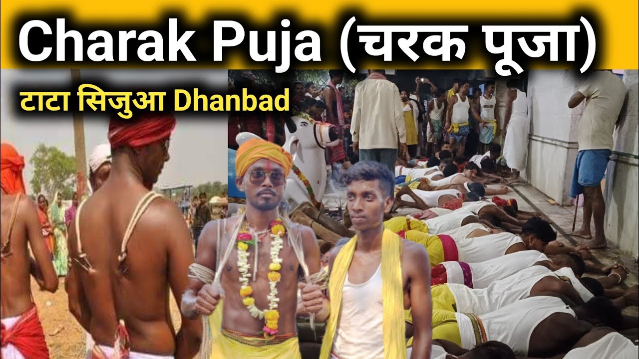 chadak Puja // चड़क पूजा || उपवास की रात || Folk factival of Jharkhand ...