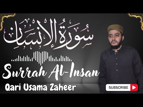 Surah Al Insan emotional 😭 recitation by Usama Zaheer ll Surah Dahr ll (سورۃ الانسان) - YouTube
